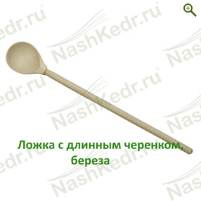 Ложки из березы - Посуда из бересты, берёзы - купить по цене ...